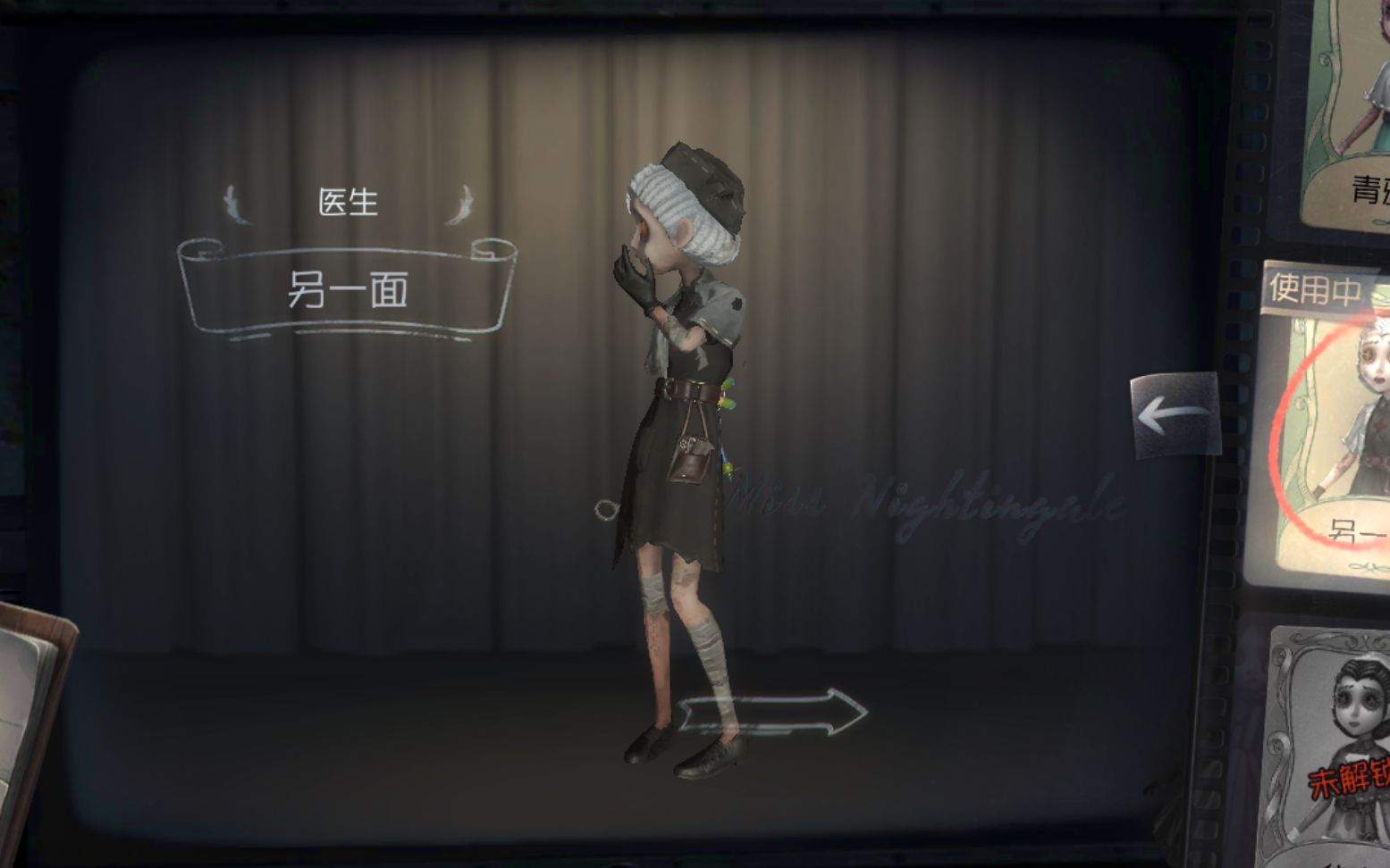 [第五人格]纯干货教你十分钟如果获得医生另一面皮肤(丝毫没有感情,能...