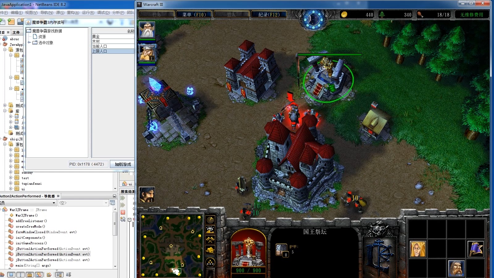 java swing设计界面制作魔兽争霸3游戏数据修改器JNA技术JNI