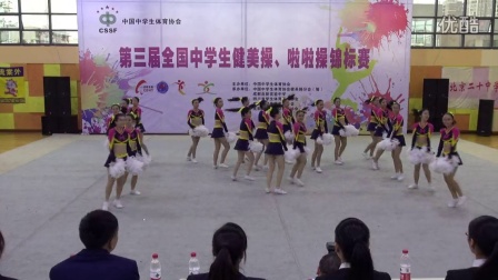 ...学生健身操、啦啦操锦标赛_花球啦啦_广东省深圳市福田区红岭中学