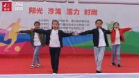 海报视频: 沙滩上的时尚运动 2020青岛第十七届沙滩体育节开幕