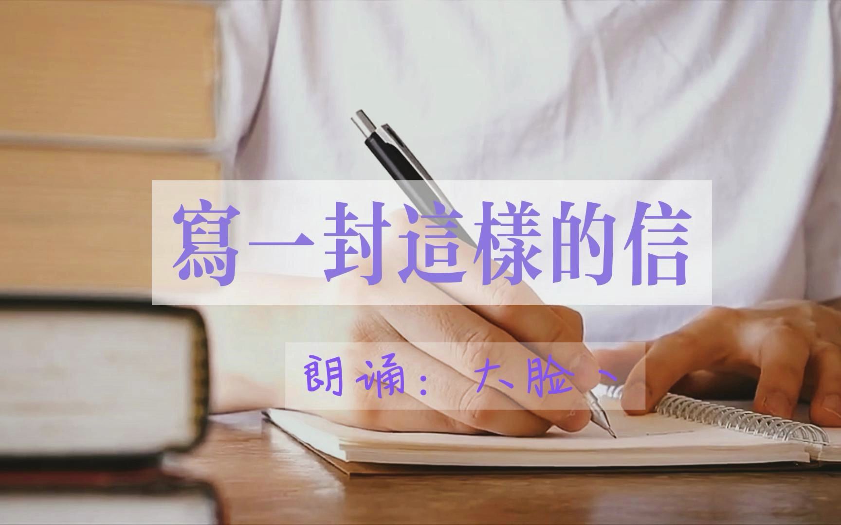 亲密关系在大多数人的生命中扮演着极其重要的角色。但即使是同样...