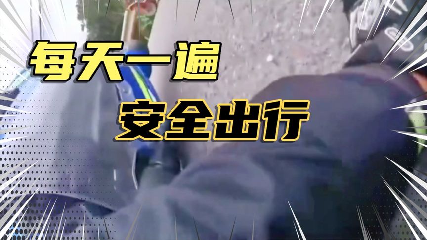 摩托车交通事故合集(二)【文明驾驶 安全出行】