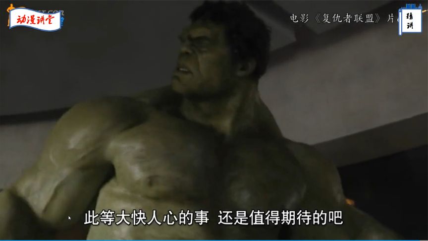 七年级下册数学,动画讲解二元一次方程组的易错点,归纳方法