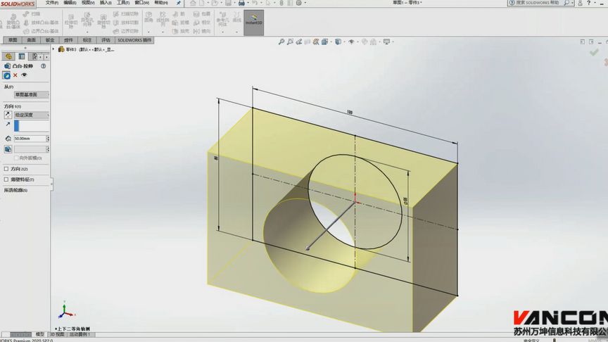 SOLIDWORKS零件与装配体:草图绘制