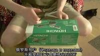 日立角磨机开箱试用打磨木材 G13SW