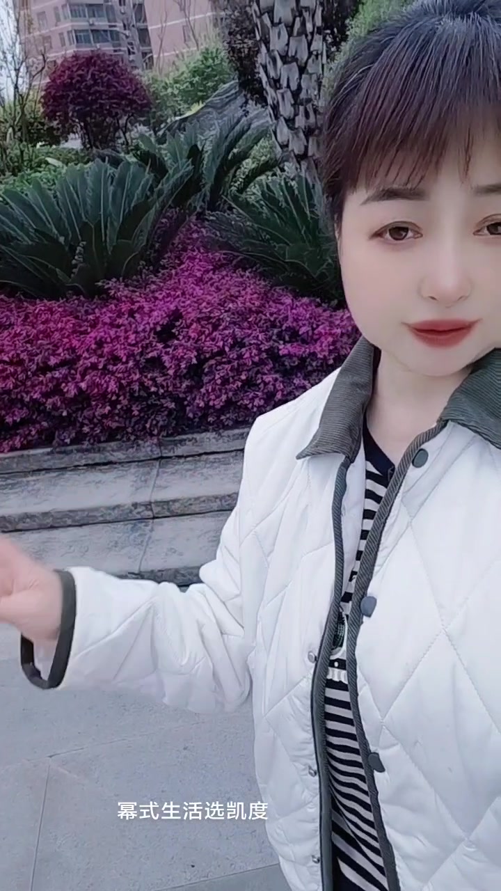 @凯度电器 #幂式生活选凯度 #逆水寒手游 #燕云十六声 #暗区突围 #...