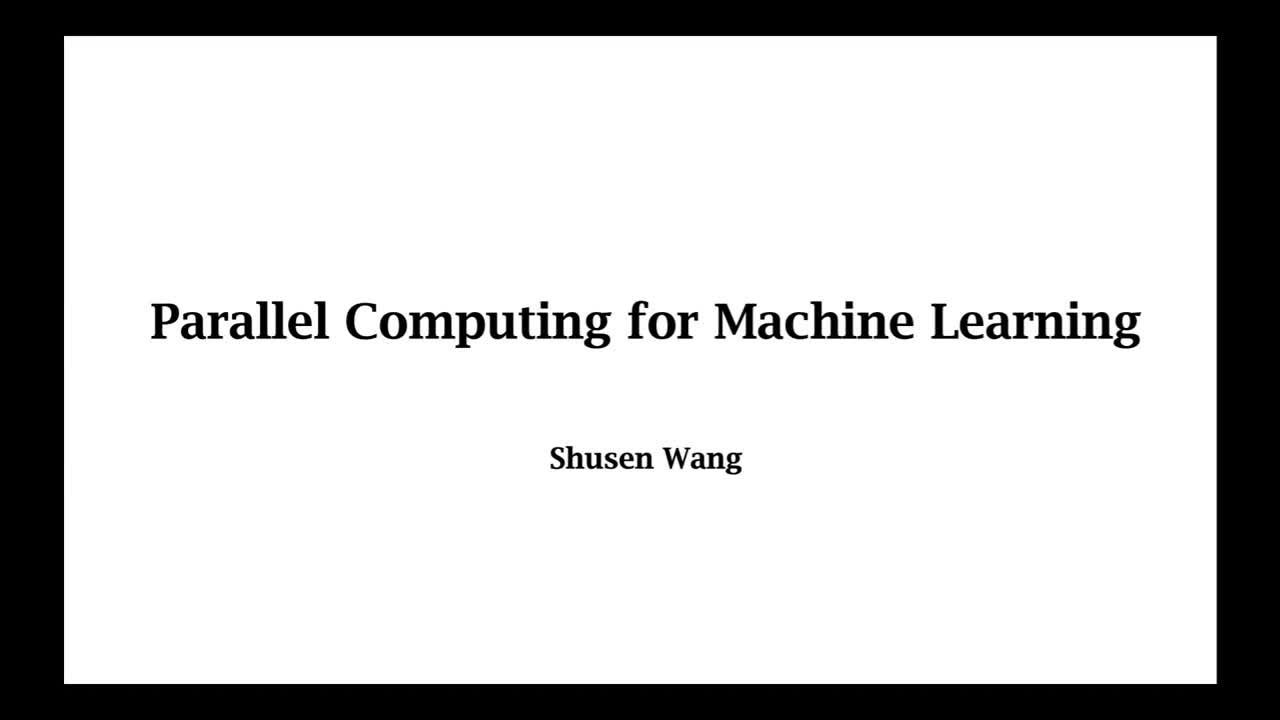 并行计算与机器学习(1/3)(中文)