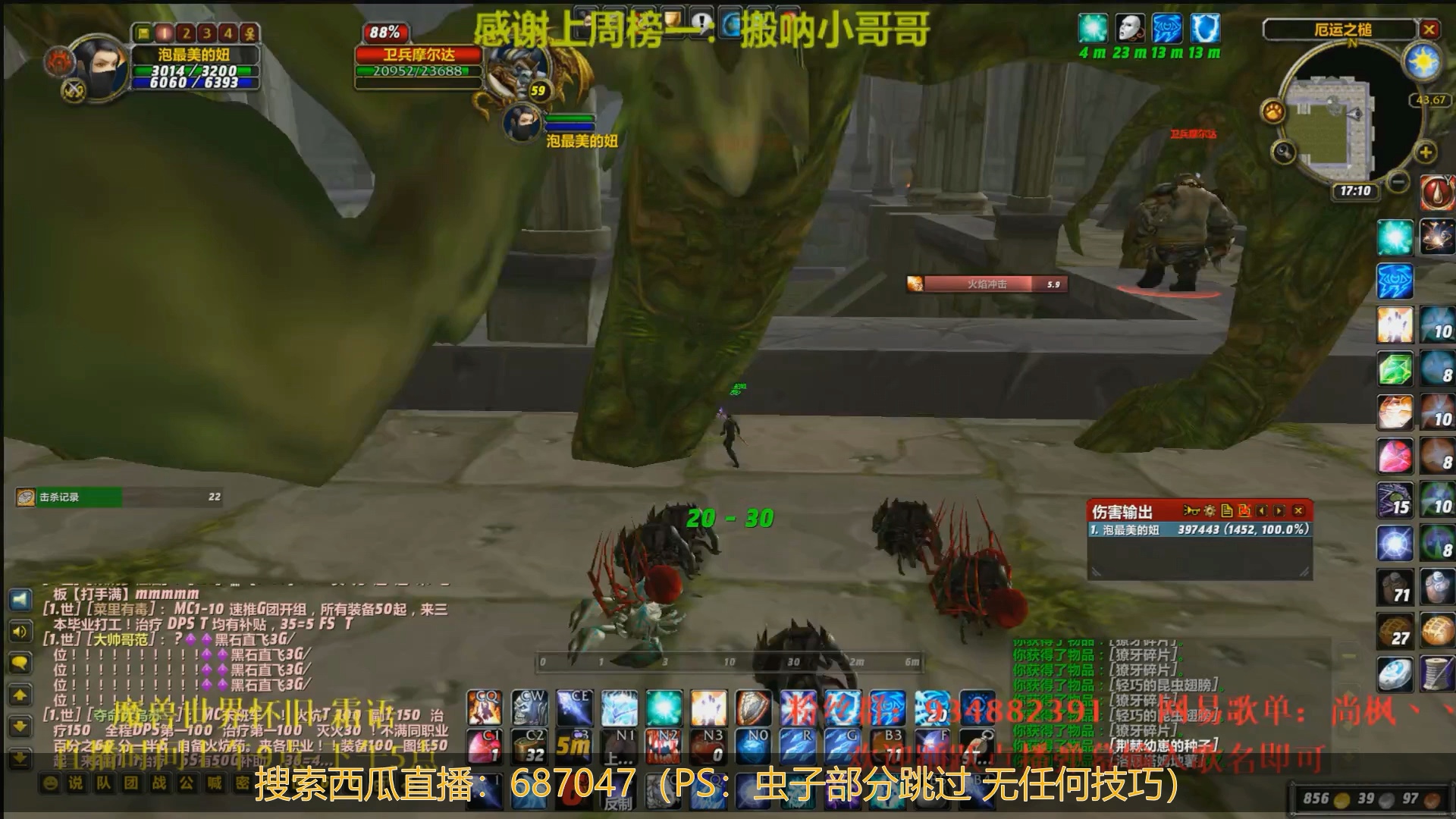 魔兽怀旧法师快速单刷厄运