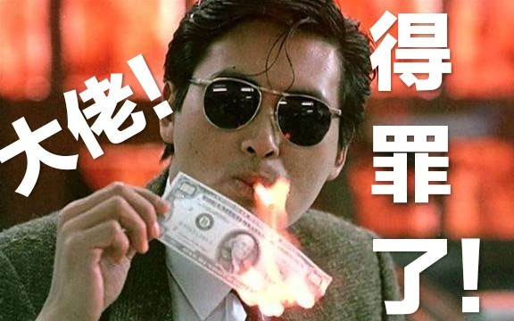 【模玩talk】12#聊模玩手办区知名up主们 第二期 得罪半壁江山