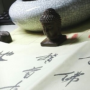 大威天龙咒 