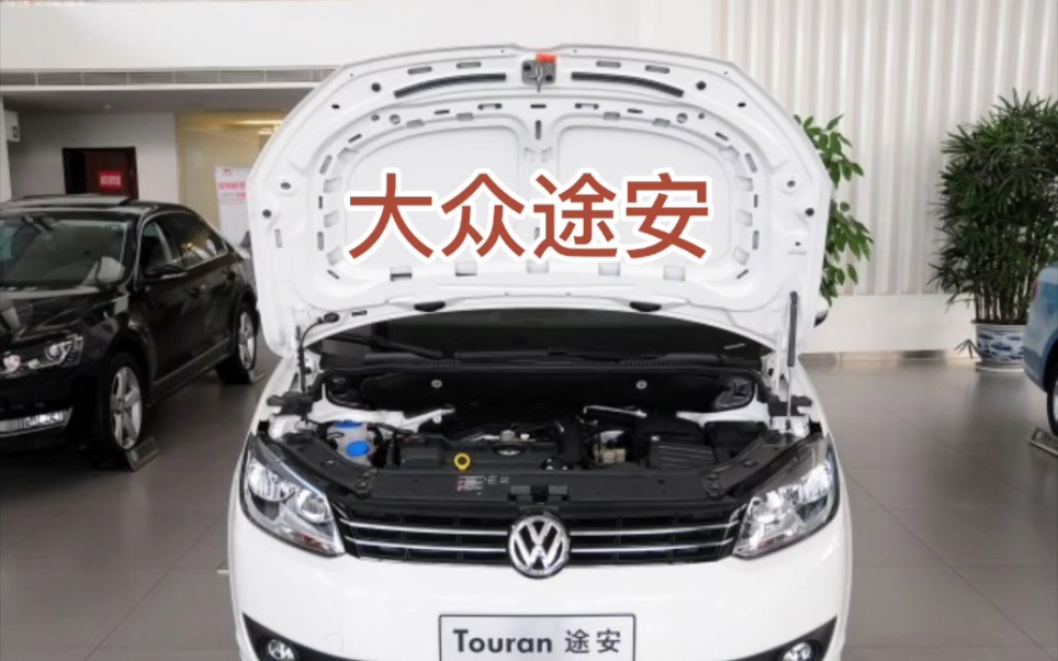 大众途安雨刮电机故障分享,点赞加关注修车有思路!#每天一个用车...