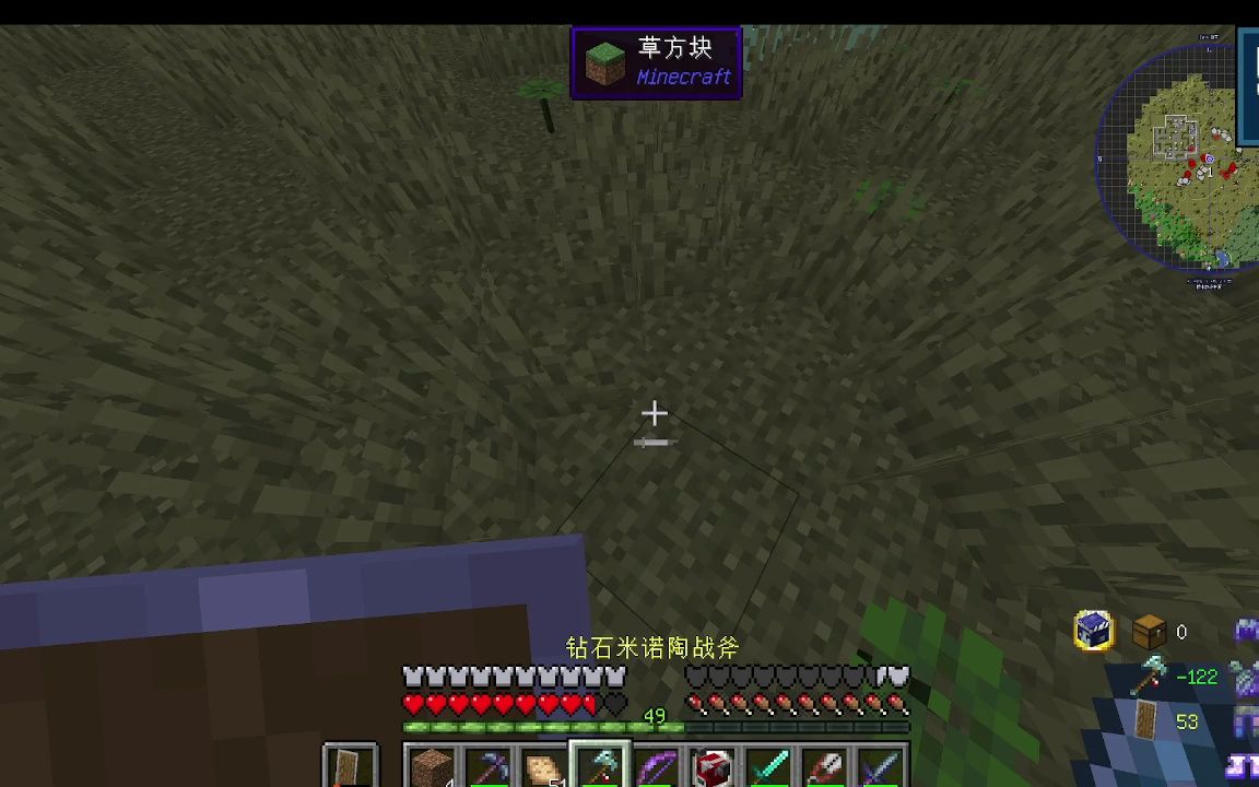 [5]暮色森林 暴虐暮初恶魂,九头蛇_哔哩哔哩bilibili_我的世界