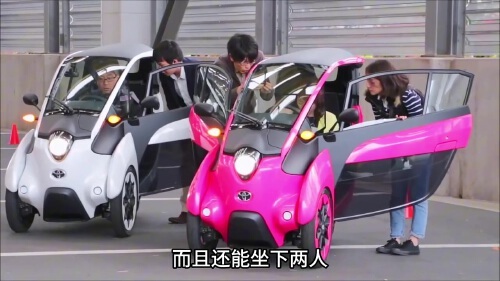丰田研发了一台平价的电动三轮汽车