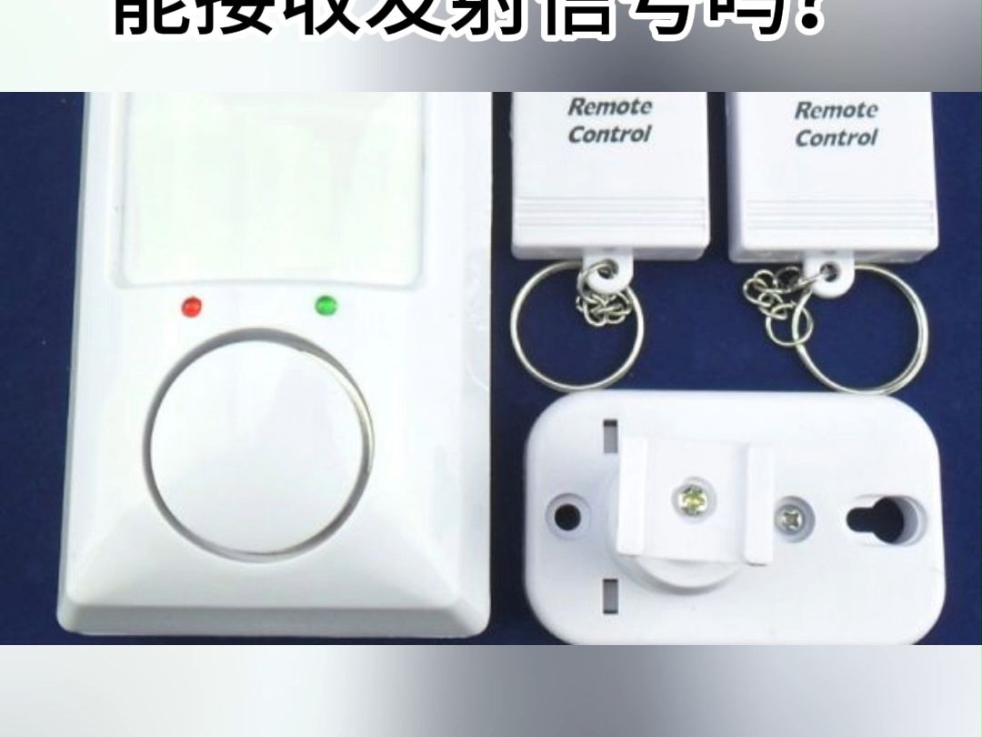 金属壳对无线遥控开关的信号接收有何影响?