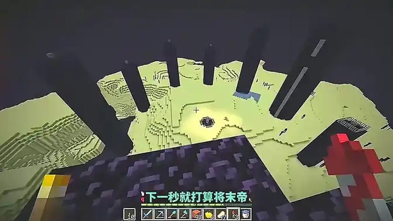 我的世界:最硬核的玩家把末地改造为第二个主世界