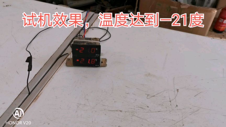 小伙子暗盘管,维修穗凌BD—580商用冰柜试机效果理想。