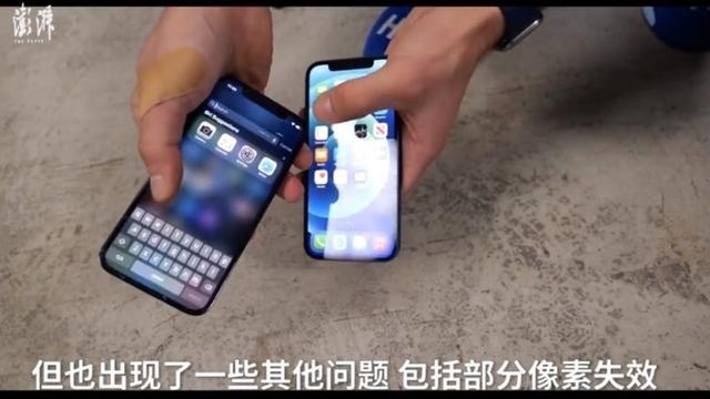 视频丨iPhone12的屏幕耐摔吗?国外博主测试了