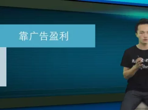 「微商教程引粉」2.微信自媒体的盈利模式