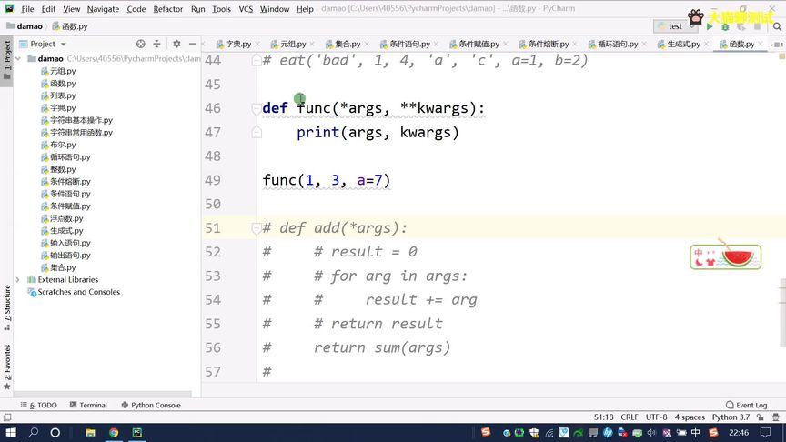 同事写了一个python表达式告诉我是函数,当我傻啊!