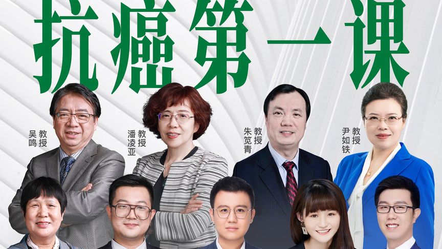 世界卵巢癌日:读懂抗癌第一课,一起看见她力量