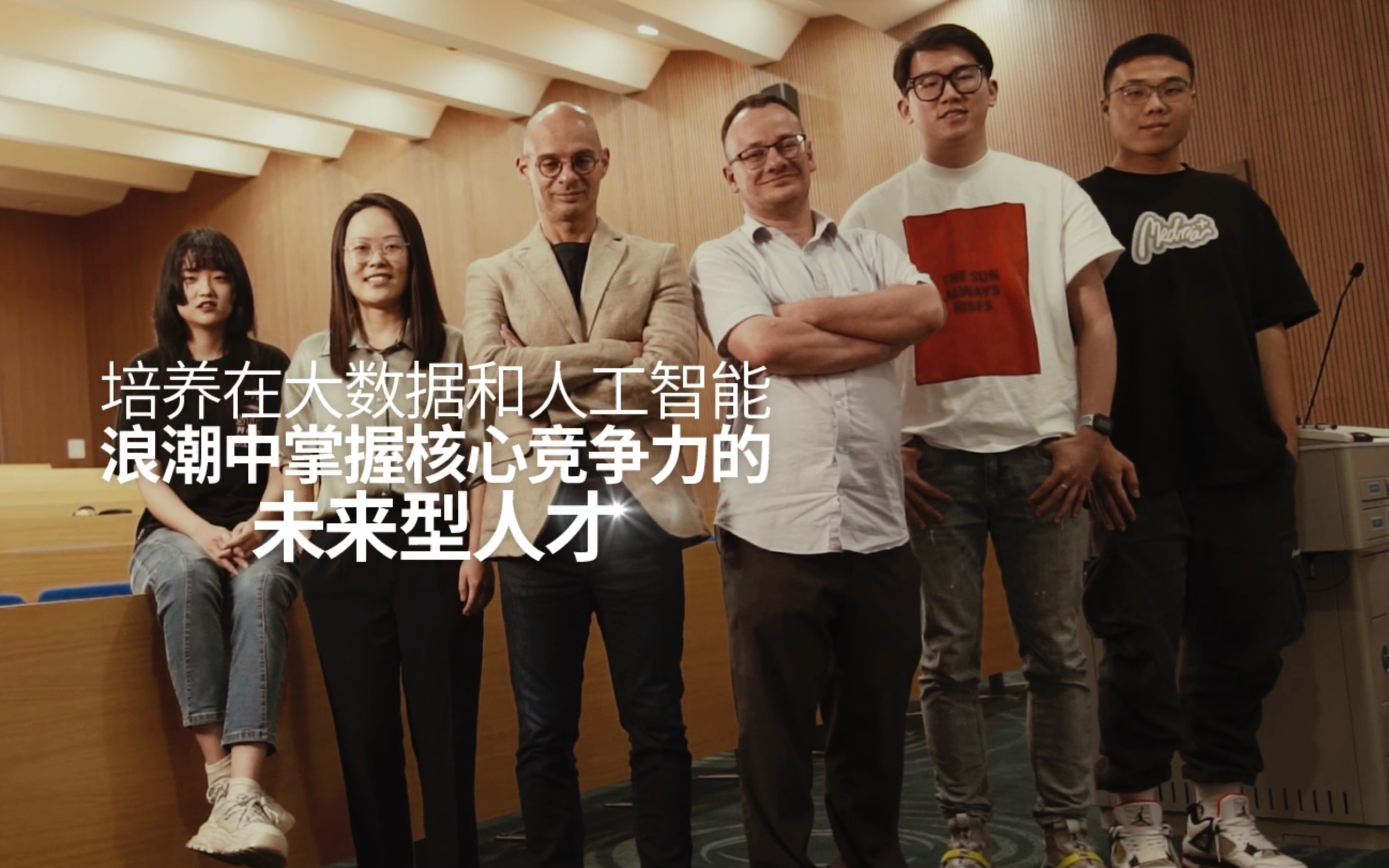 宁波诺丁汉大学统计学专业,培养大数据和人工智能浪潮中的未来型...
