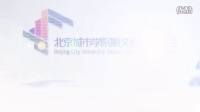 校区学生会logo演绎2