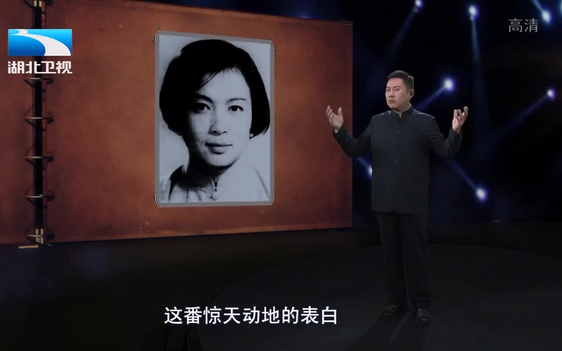 《大揭秘》 不老青春谢芳