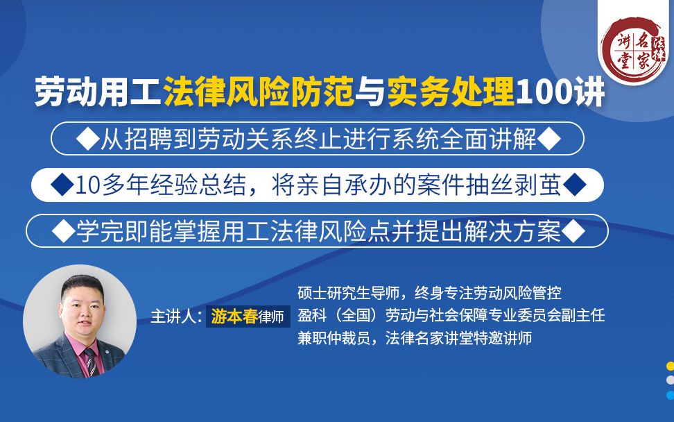 用人单位出具虚假证明材料方便领取失业保险金是否存在法律风险