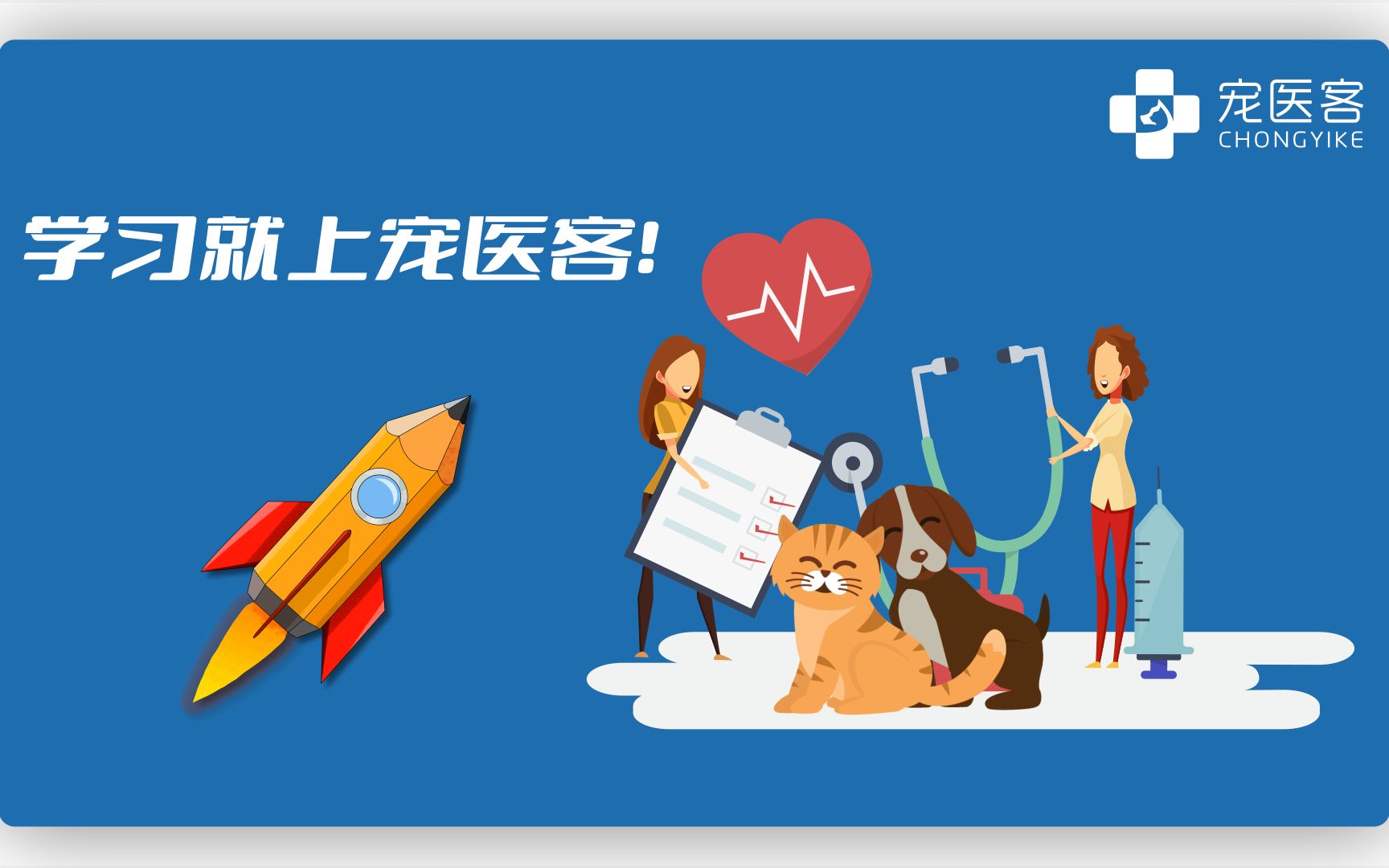 输血疗法的临床操作