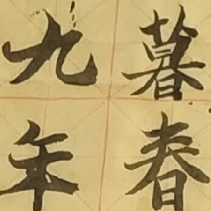 bili_23005976157 
