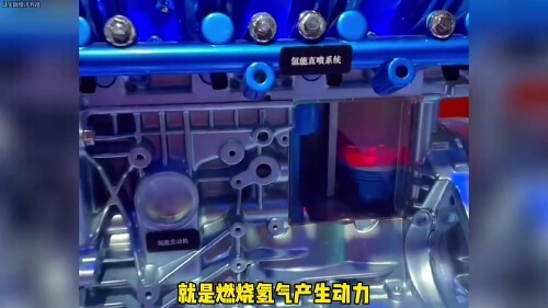 红旗首款氢能源发动机正式亮相!红旗汽车氢能源