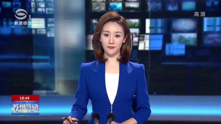 苏州:为工地装上“智慧大脑”相城区率先启用建设工程监管平台