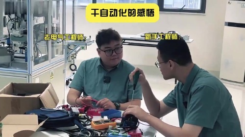 十几年电气工程师的感悟