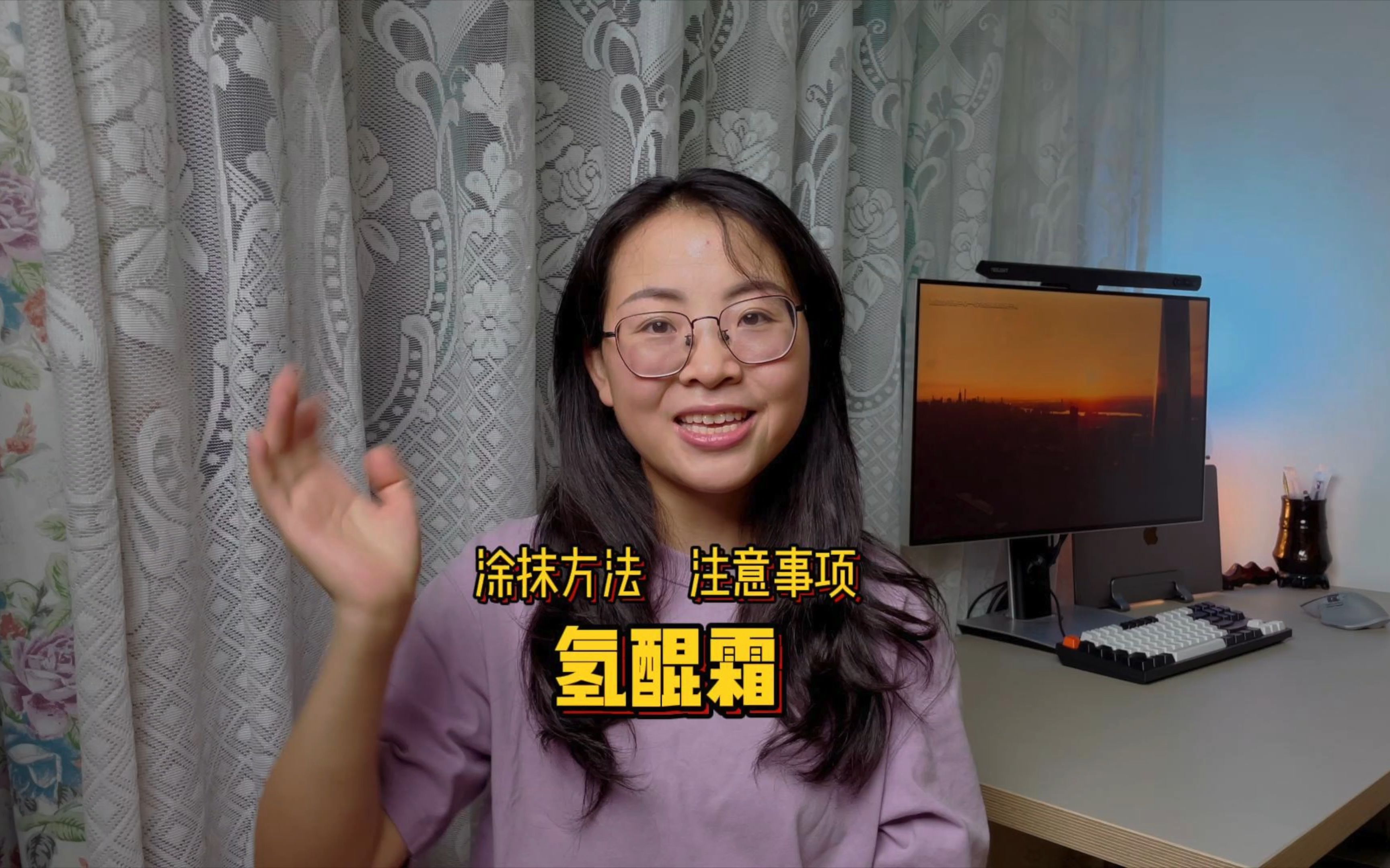 氢醌霜治疗黄褐斑&色素沉着,涂抹方法及注意事项