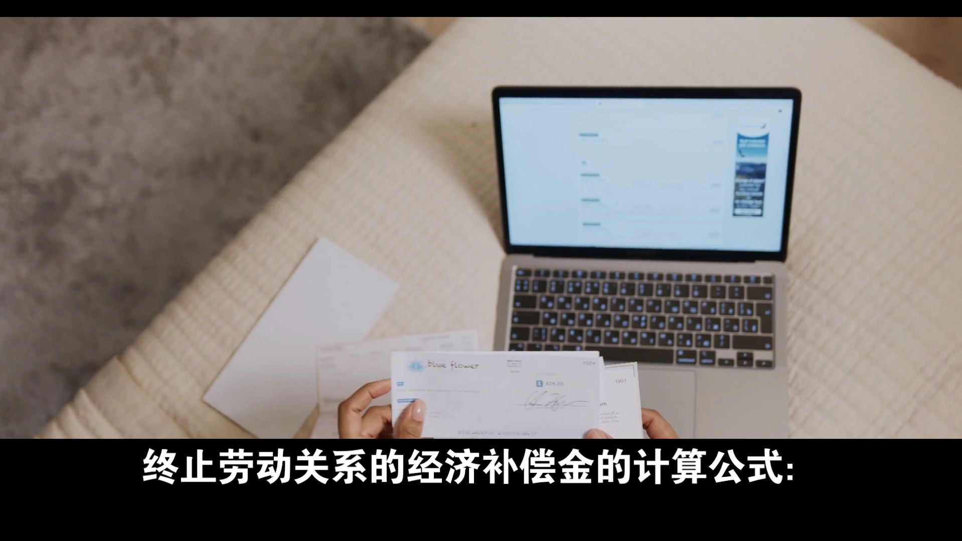 离职补偿金、赔偿金专题一