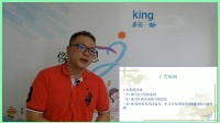 正向行为支持讲座在线(5b)20190713