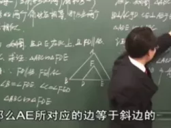 人教数学9下-相似三角形的判定(一)_2424