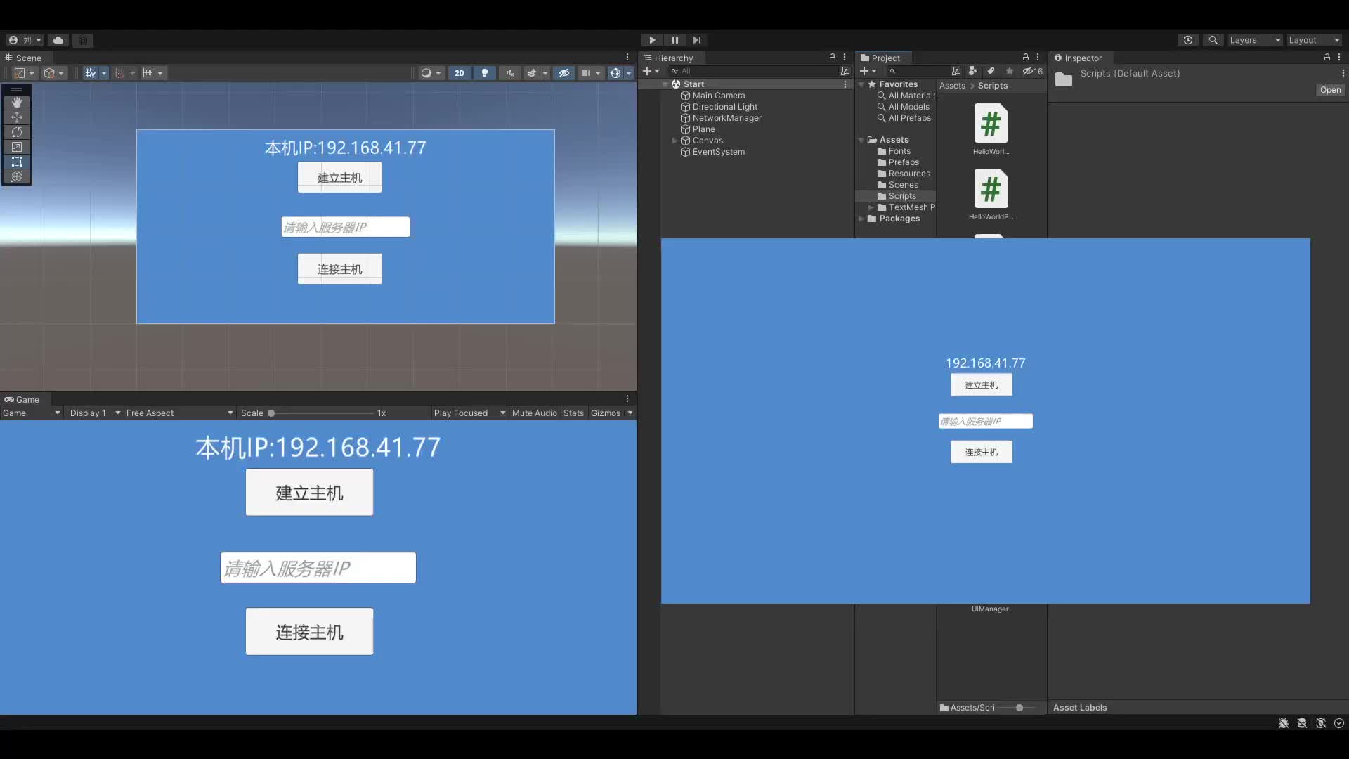 利用最新版的NetCode做Unity网络同步