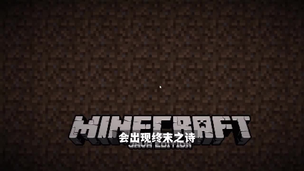 我的世界5个神奇特性,用治疗药水.