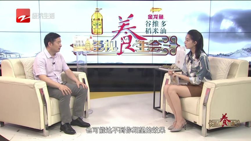 自己做艾灸需要注意那些问题呢?专家的建议是什么?