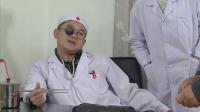 老汉去诊所看病,头上长疮治疮被大夫听成痔疮,接下来太逗了