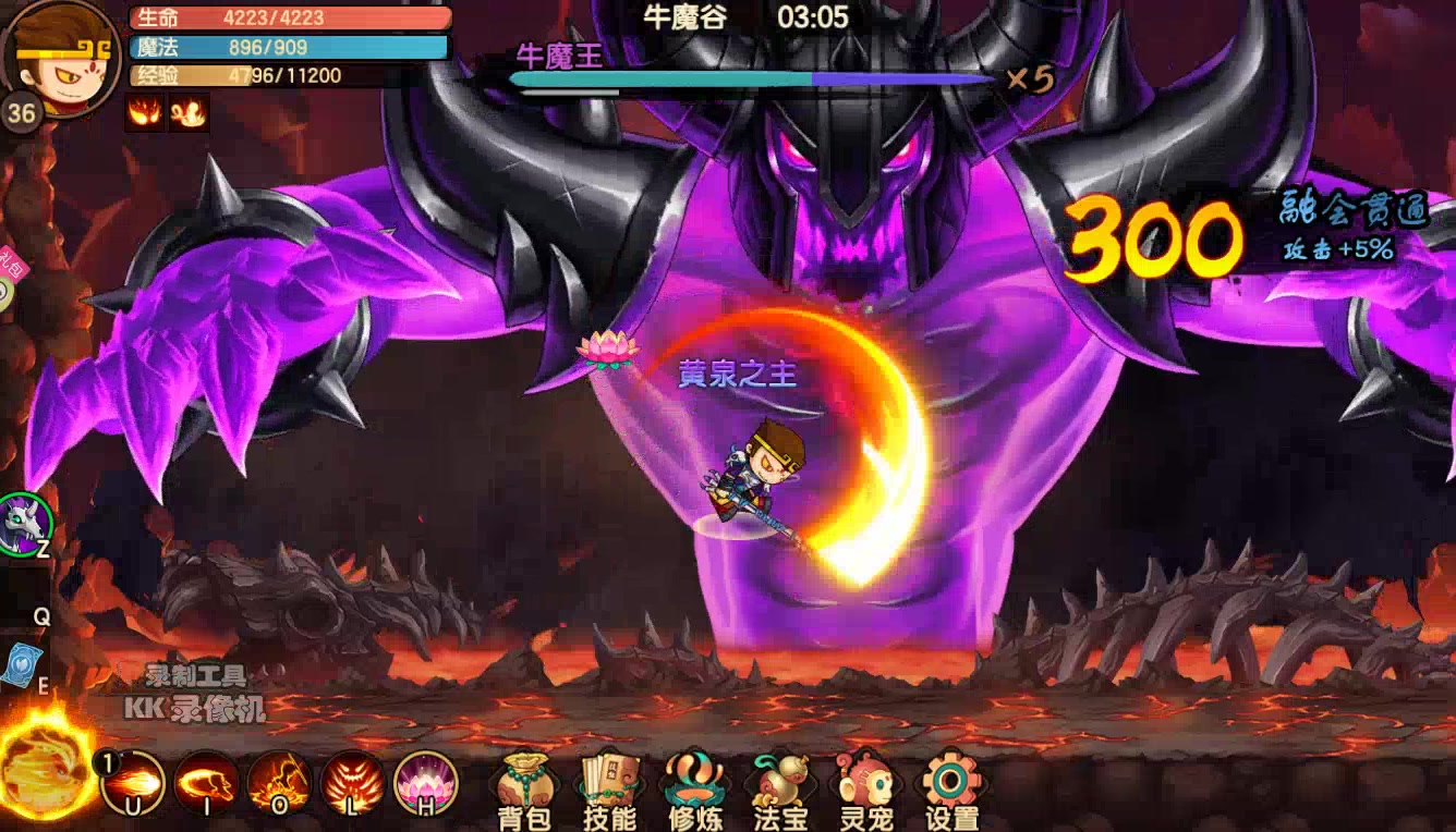 4399造梦无双牛魔谷