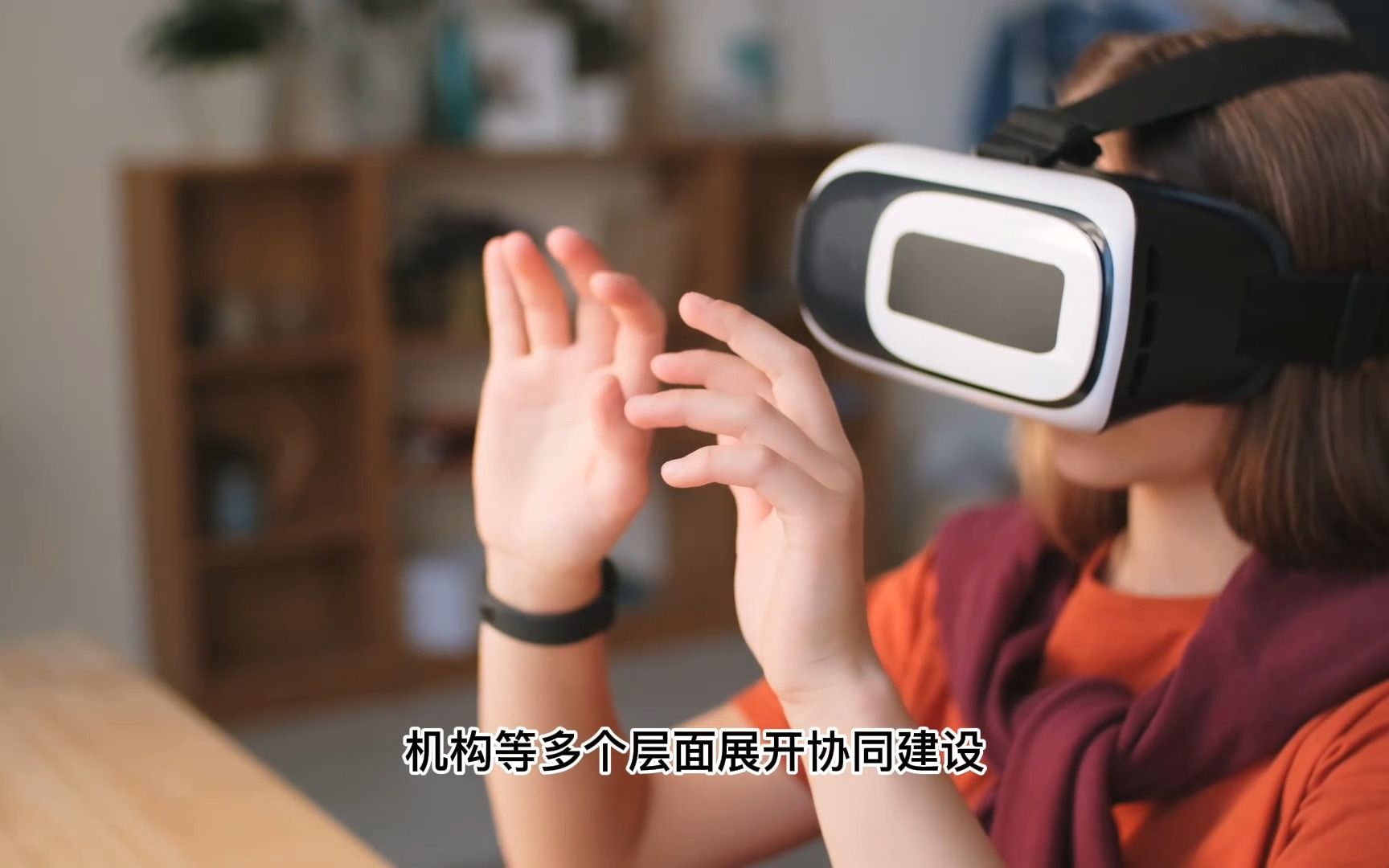 大数据的关键技术