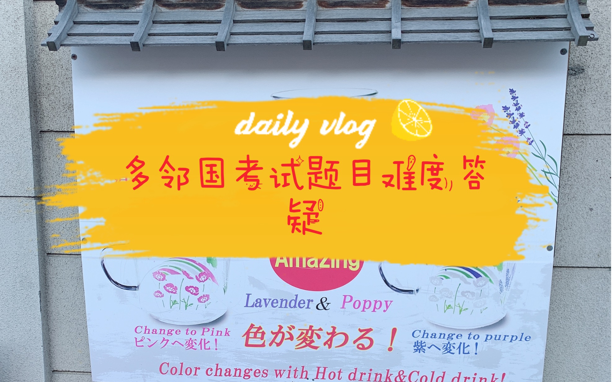 多邻国考试背后的秘密(难度,分数换算,题库)