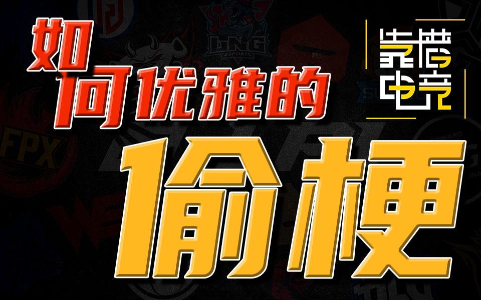 靠谱盘点100:百万播放全靠偷梗?如何制作一期250W+的视频?