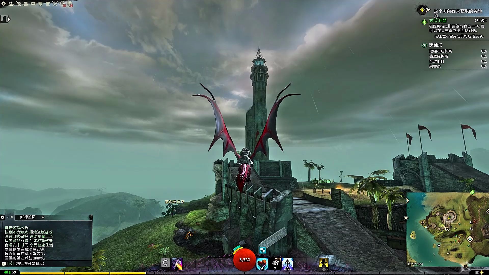 激战2 血潮海岸跳跳乐 波特马特教授的实验室