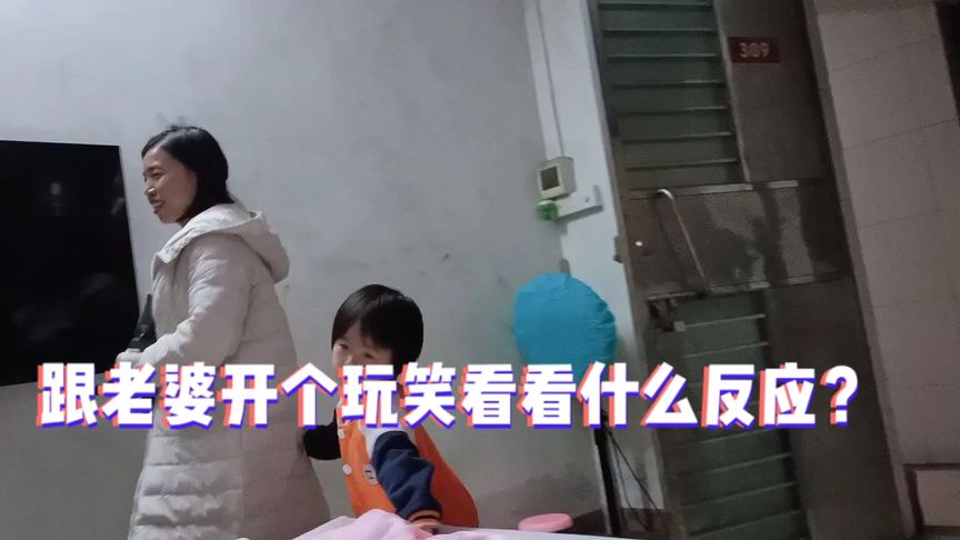 小伙花76元买2个羽丝枕头藏一个起来跟老婆开个玩笑看看什么反应