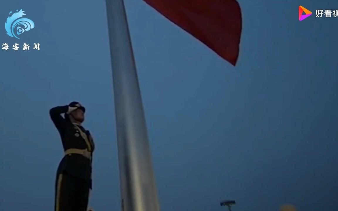 振奋人心!天安门举行国庆升旗仪式:国旗冉冉升起 市民冒雨守候