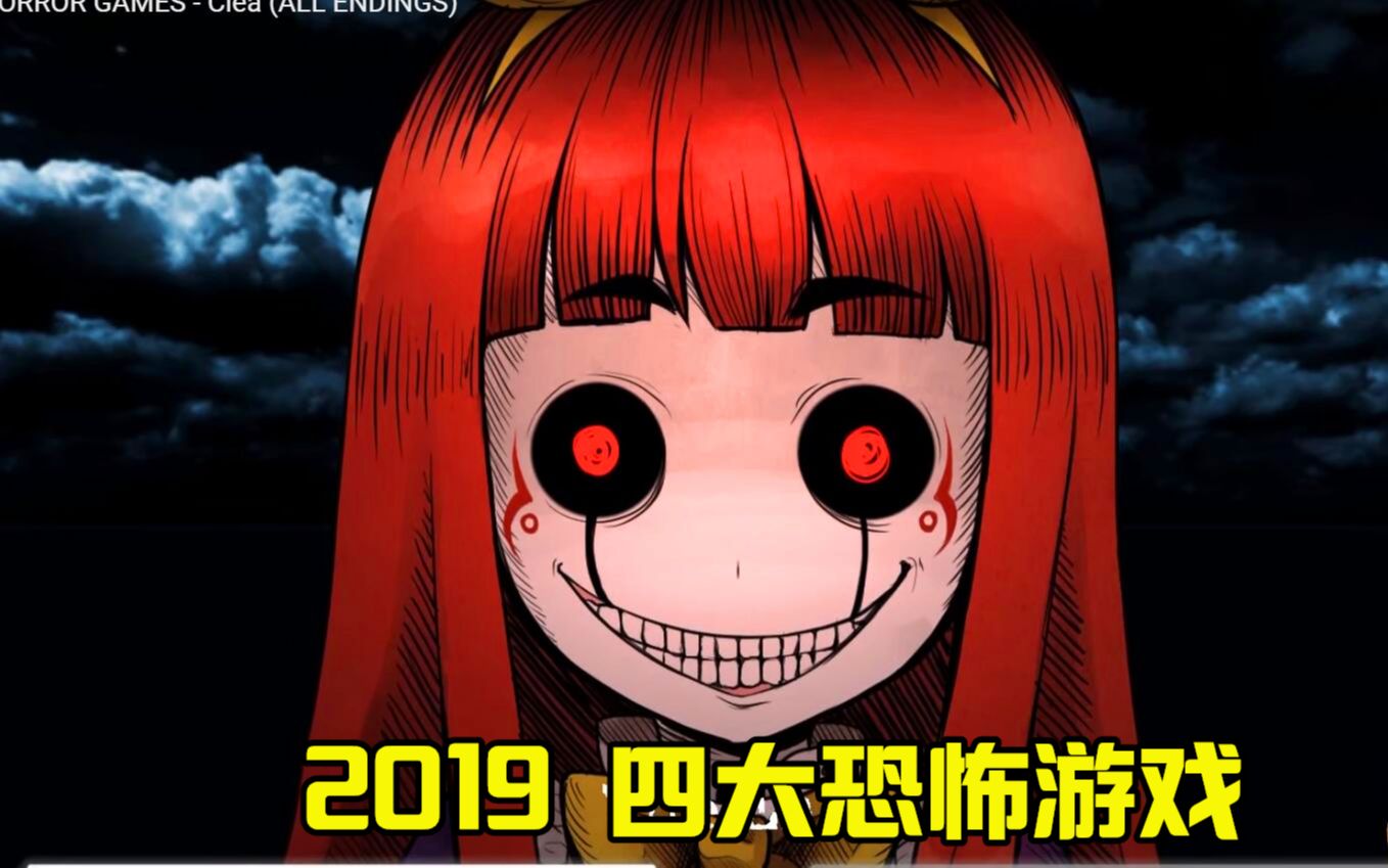 2019十大恐怖游戏,排名前三的究竟多吓人?答应我,别一个人晚上玩