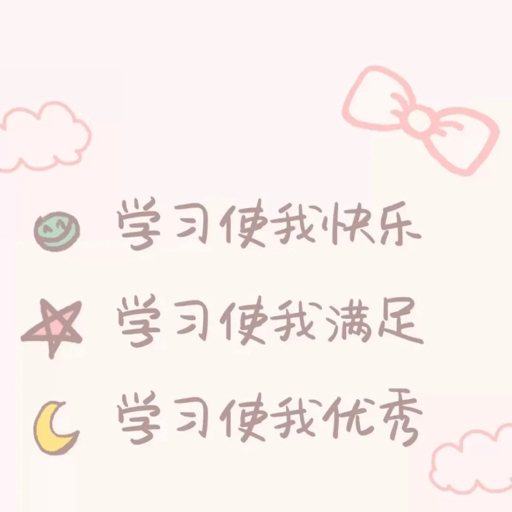 幸运圣儿 